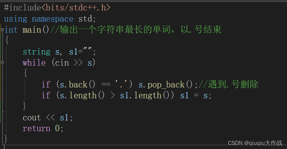 back()函数的使用-CSDN博客