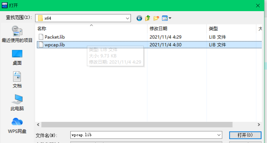 Win10在Dev-C++配置Npcap_npcapwin10-CSDN博客