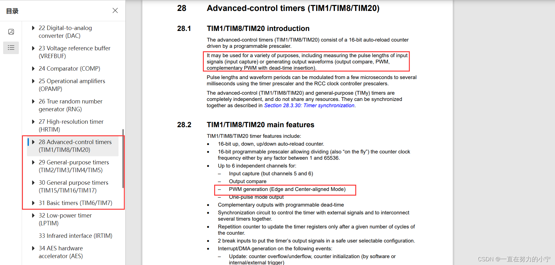 基于stm32g431嵌入式学习笔记——八、pwm脉冲输出（基于第12届蓝桥杯节选pa7作引脚）stm32g431 双缓冲 脉冲 Csdn博客