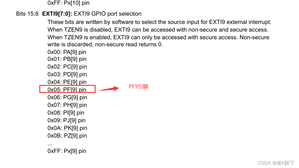 cortex - A7核中断实验——基于STM32MP157A_stm32mp157a cotex-a7裸机驱动-CSDN博客