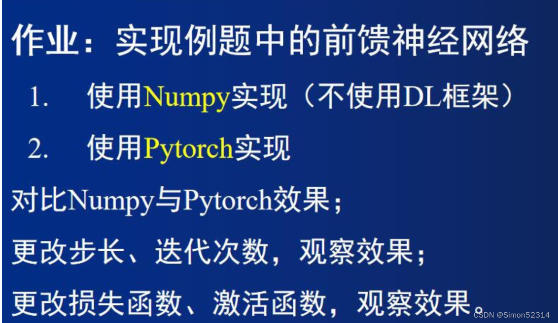 NNDL 作业四-CSDN博客