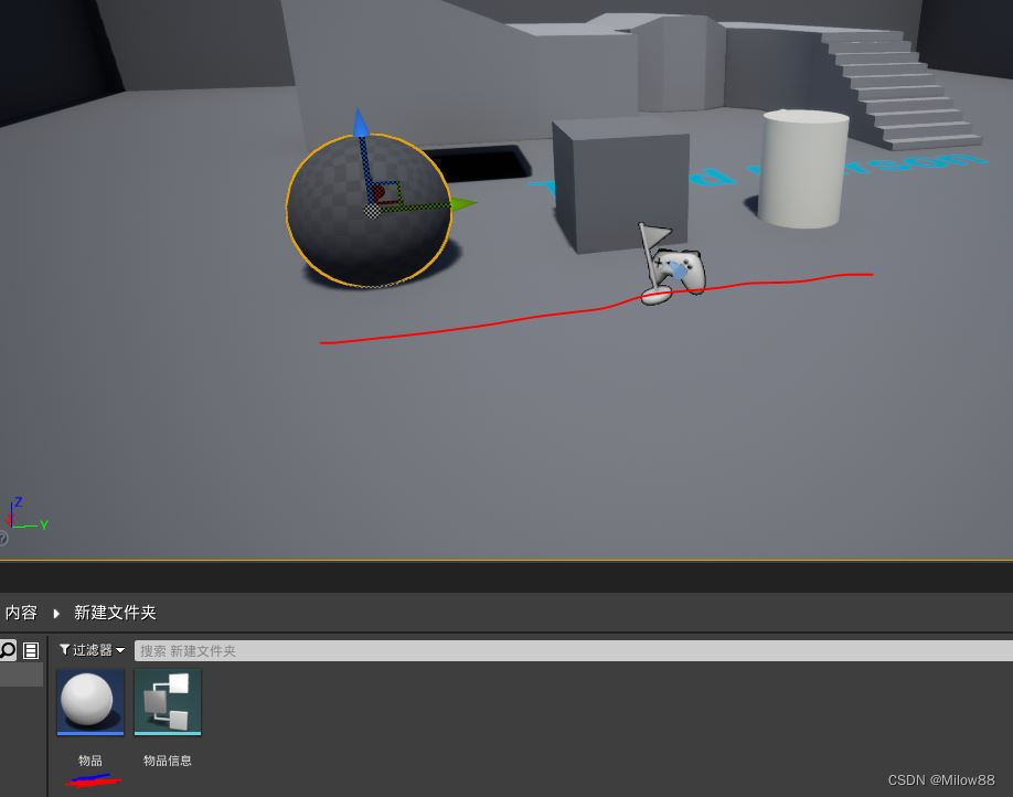 结构体和构造函数的使用——案例：创建同类多样物品 物品结构体 Csdn博客