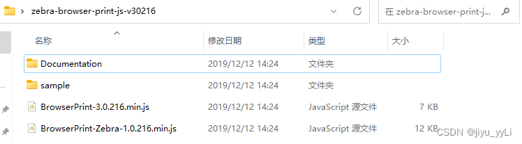 通过javascript使用zpl指令打印标签，实现过程总结js Qrcode Zpl打印标签二维码 Csdn博客