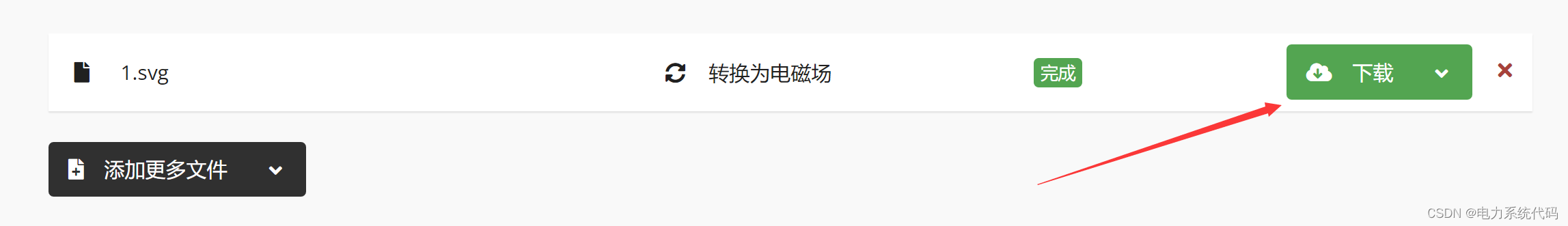 Python和Matlab生成图片到visio的矢量图_图片转visio-CSDN博客