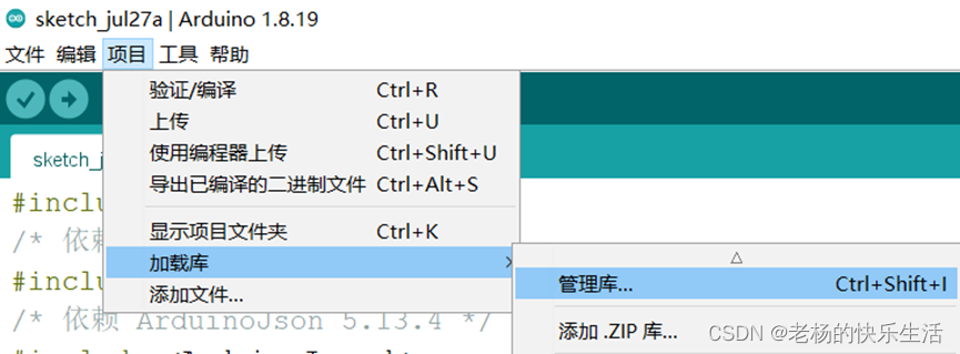 阿里云平台nodemcu（arduino编程）实现mqtt收发【二】烧录nodemcunodemcu用arduino烧录 Csdn博客
