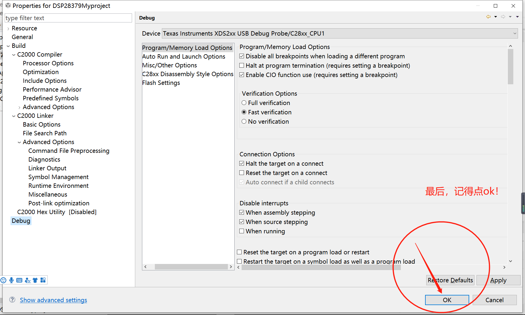 DSP-TMS320F28379D-HDSP Xds200-CCS7.3.0新建工程项目并点亮LED灯《保姆级教程》_ccxml-CSDN博客