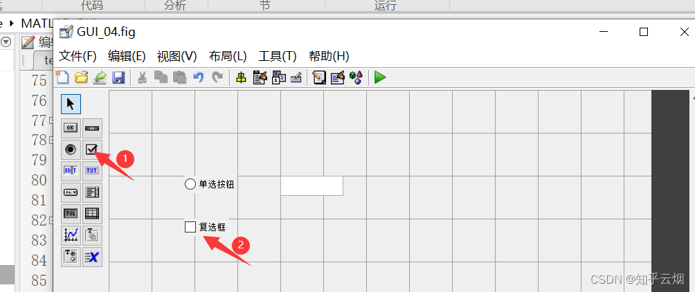 4 MATLAB_GUI_单选按钮(Radio Button)、复选框(Check Box )、切换按钮(Toggle Button)的基本用法_matlabgui的按钮-CSDN博客