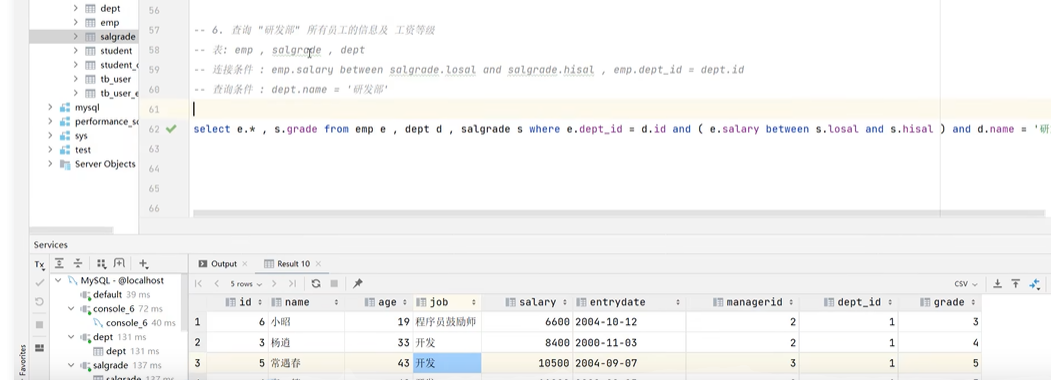 Java202303java学习笔记第四十二天函数 练习3 前端导师歌谣 博客园