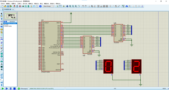【基于Proteus 8 Professional和Keil uVision5简单共阴极数码管点亮】_keil uvision5单片机点亮数码管代码-CSDN博客