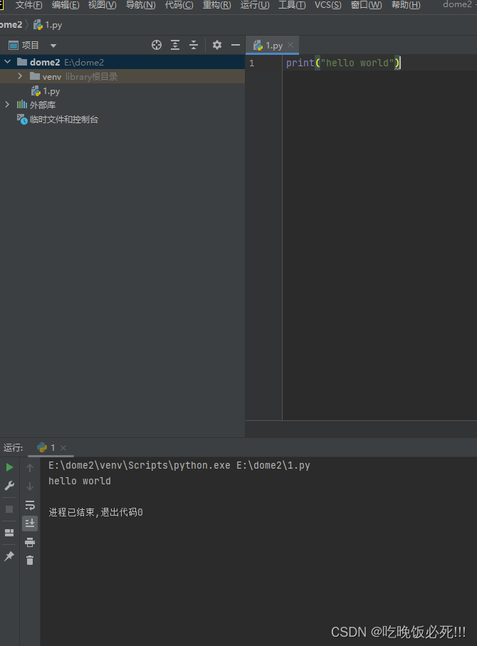 第一篇博客_python310与312-CSDN博客