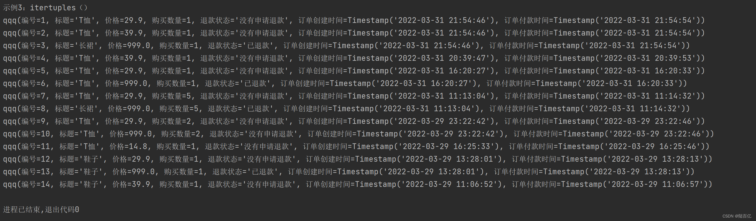  pandas DataFrame iteritems iterrows itertuples 