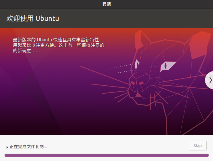 ubuntu20.04 LTS 手把手安装教程_ubuntu20.04 lts安装教程-CSDN博客