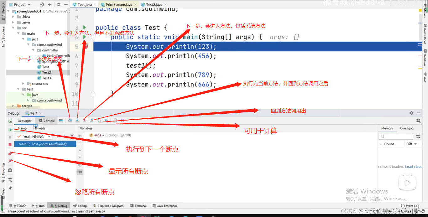 一图教你IDEA如何进行debug调试_idea 函数接口如何debug-CSDN博客