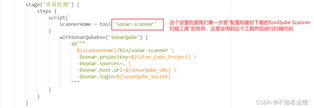 SonarQube 9.x与Jenkins进行集成并扫描后端java以及前端vue代码；_jenkins配置sonar扫描-CSDN博客