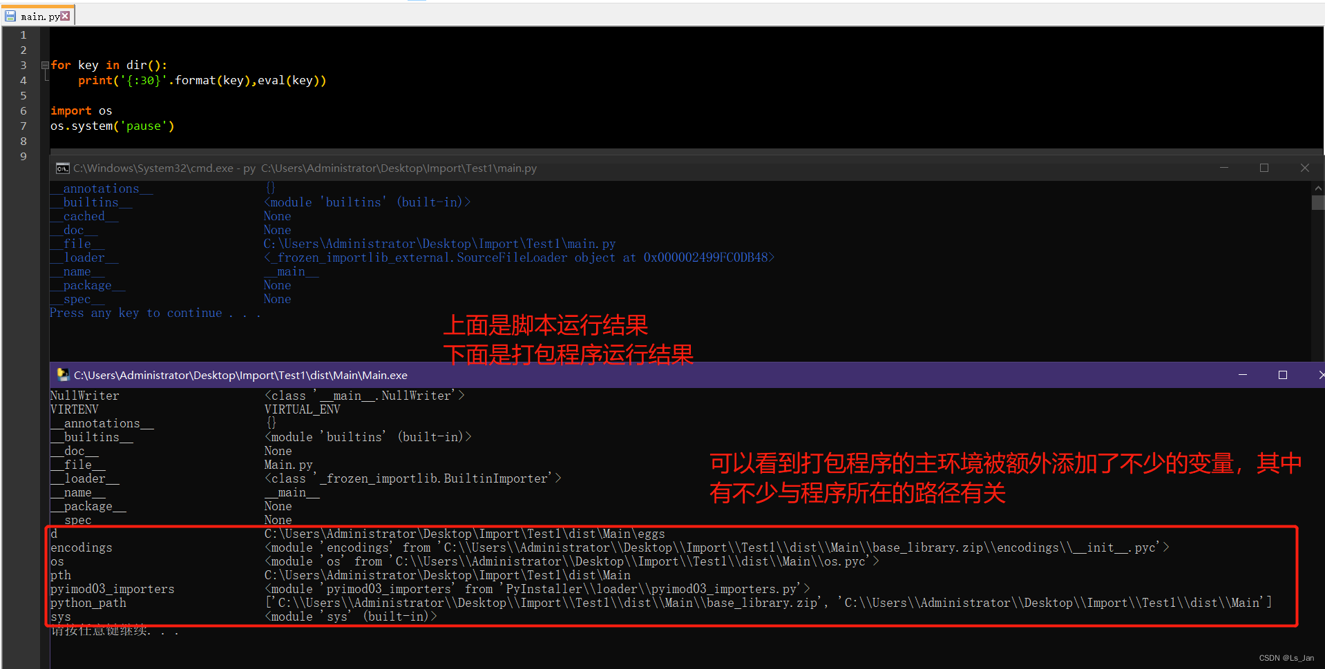 【Python】py有它独特而让人摸不着头脑的import机制_import才是python的精髓-CSDN博客