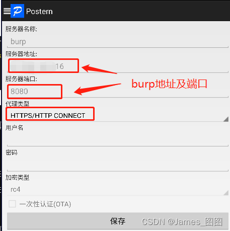 Burpsuite+postern 抓取flutter开发的程序包中https请求_postern抓包-CSDN博客