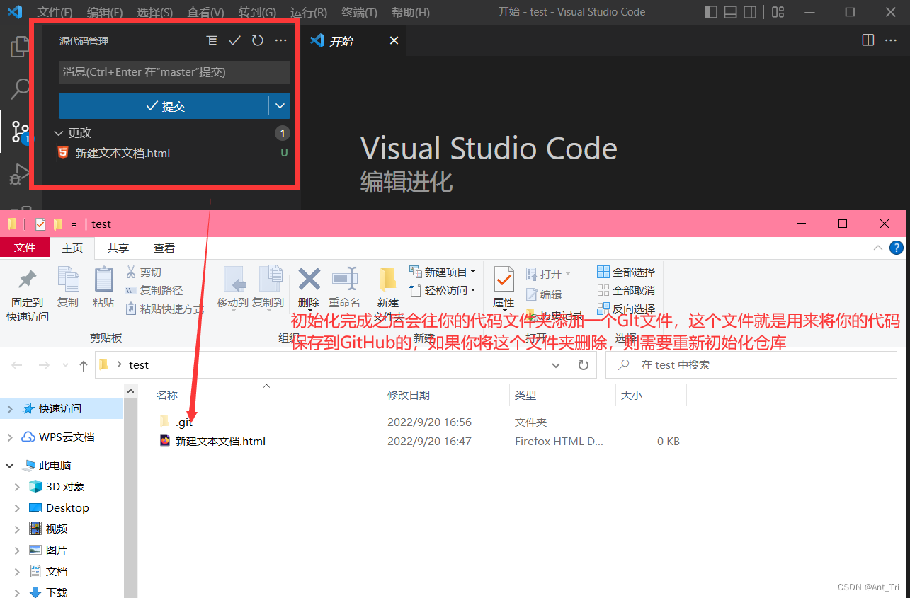 一分钟教你用git代码管理工具保存到github保姆级教程新手向!!超详细代码工具保存 Csdn博客