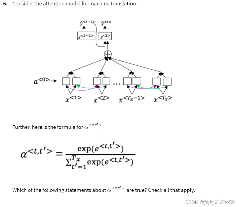 吴恩达深度学习学习笔记——c5w3——序列模型和注意力机制——练习题注意力机制练习题 Csdn博客