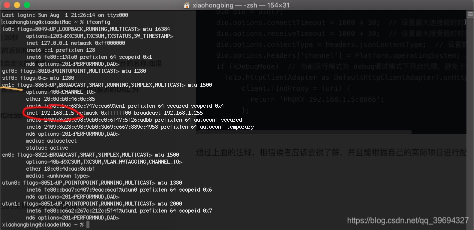 Flutter 项目实战之网络抓包flutter抓包 Csdn博客