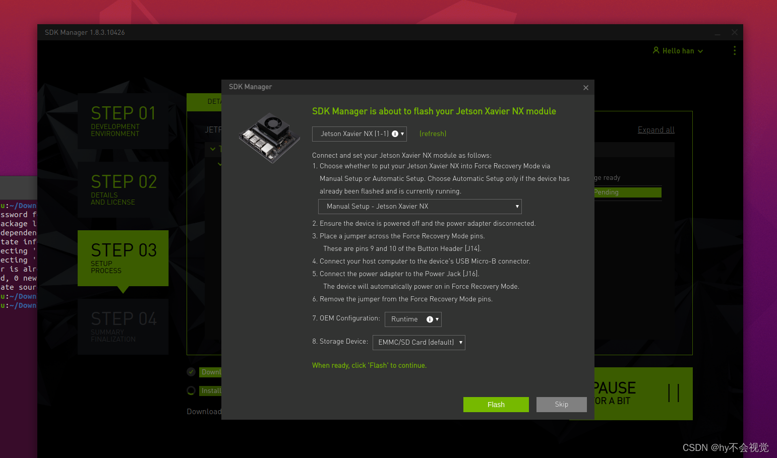 Jetson Xavier NX环境配置ubuntu20.04_jetson xavier nx重新安装ubuntu20.04系统-CSDN博客