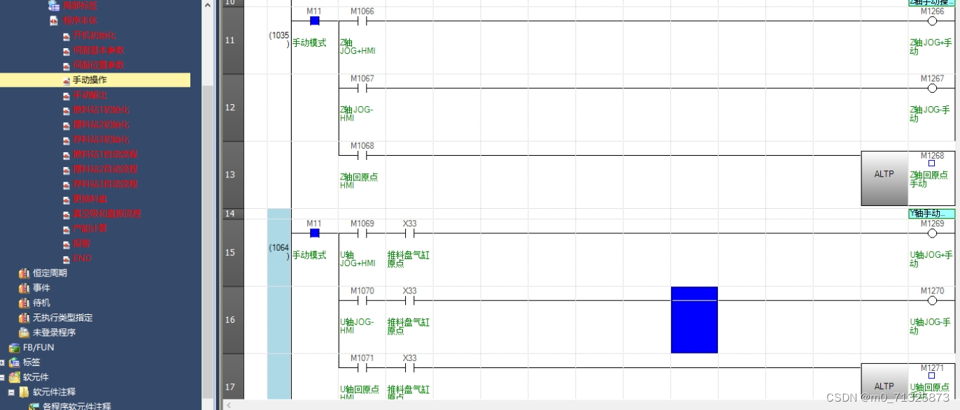 完整三菱 FX5U定位模块5轴 2轴插补伺服_fx5u插补定位-CSDN博客