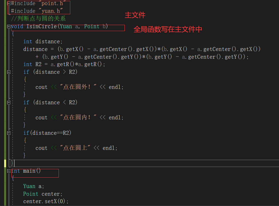 c++基础学习笔记3（面向对象）_(1) 将属性和行为作为一个整体,表现生活中的事物; (2) 将属性和行为加以权限控制-CSDN博客