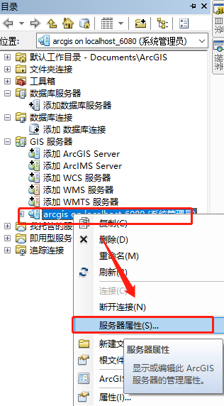 arcgis连接orcacle，并将数据存入sde，将sde中数据发布成服务_arccatalog连接oracle数据库-CSDN博客
