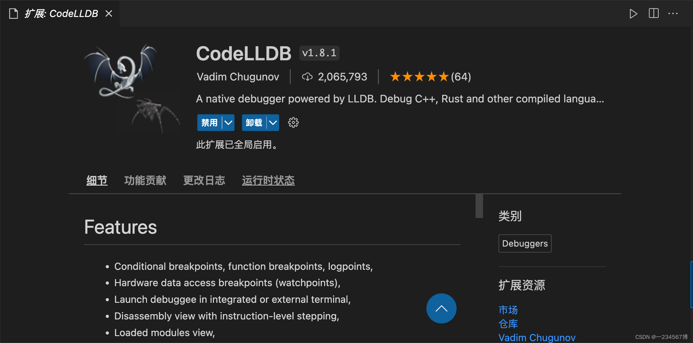 VSCode: Acquiring CodeLLDB platform package 自动加载不成功解决方案-CSDN博客