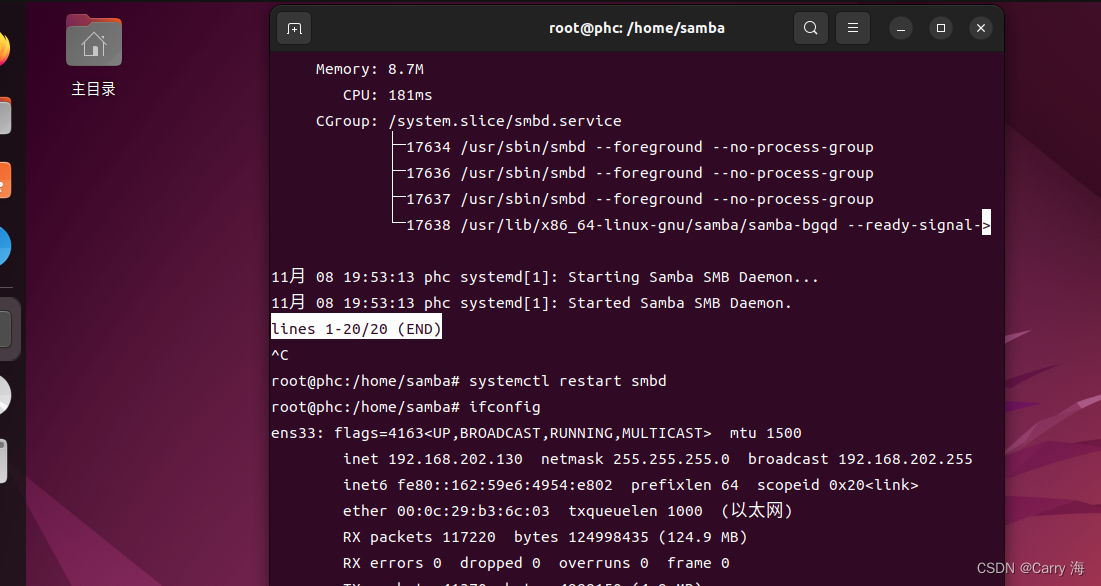 Ubuntu搭建samba服务器 深入浅出配置多用户不同权限samba多用户权限配置 Csdn博客 