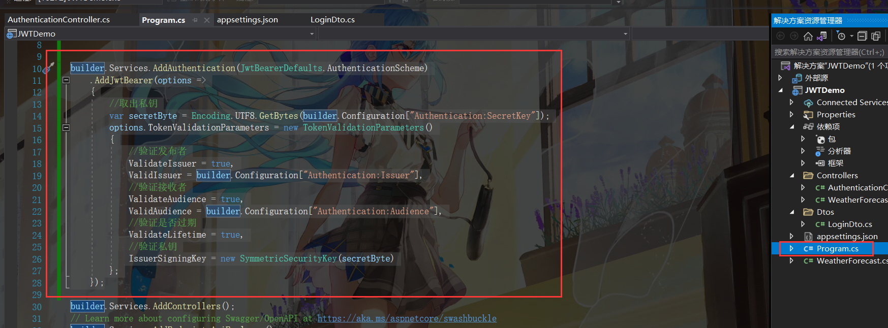 .net6 基本使用JWT生成Token，模拟用户登录，启动api授权，需要登录携带token才能请求数据，基本给用户添加权限管理_net6 jwt-CSDN博客