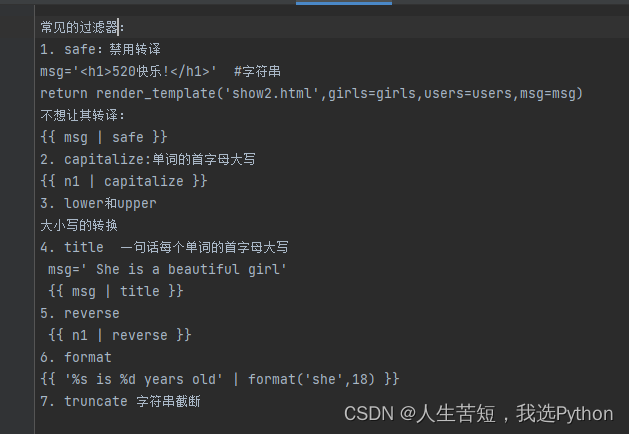Flask模板渲染list操作dict操作过滤器loop变量flask List Csdn博客