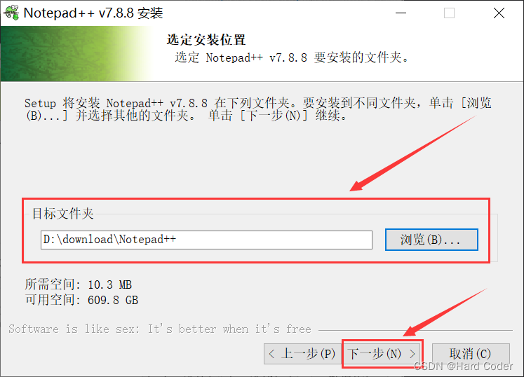 Notepad下载与安装教程notepad百度网盘 Csdn博客
