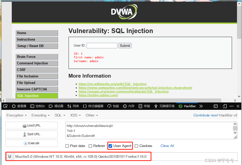 HackBar 基础_怎么让hackbar运行-CSDN博客