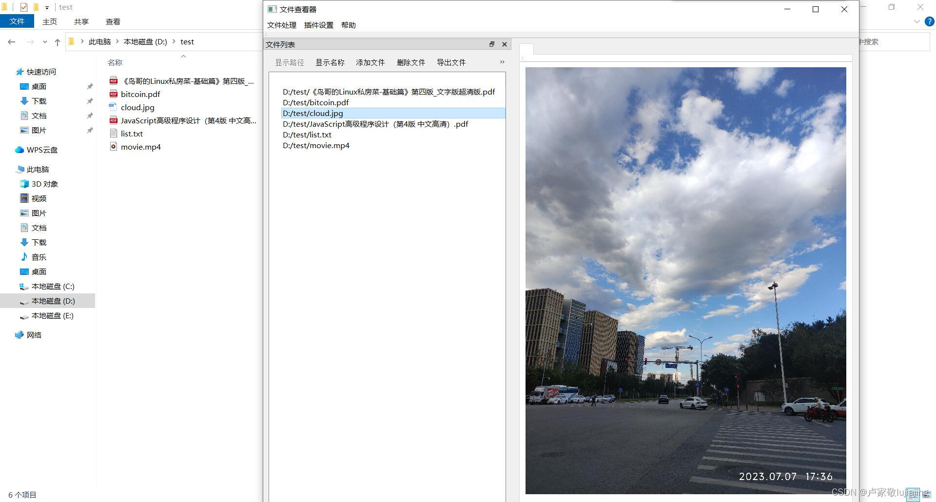 文件封装器FileWarpper的基本思路_filewrapper-CSDN博客