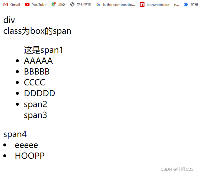 jQuery学习：jQuery对象的查找--非自己 是兄弟父子_jquery获取除自己外的兄弟-CSDN博客