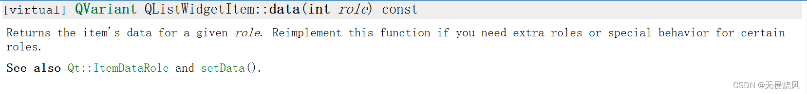 Qt::UserRole的使用-CSDN博客