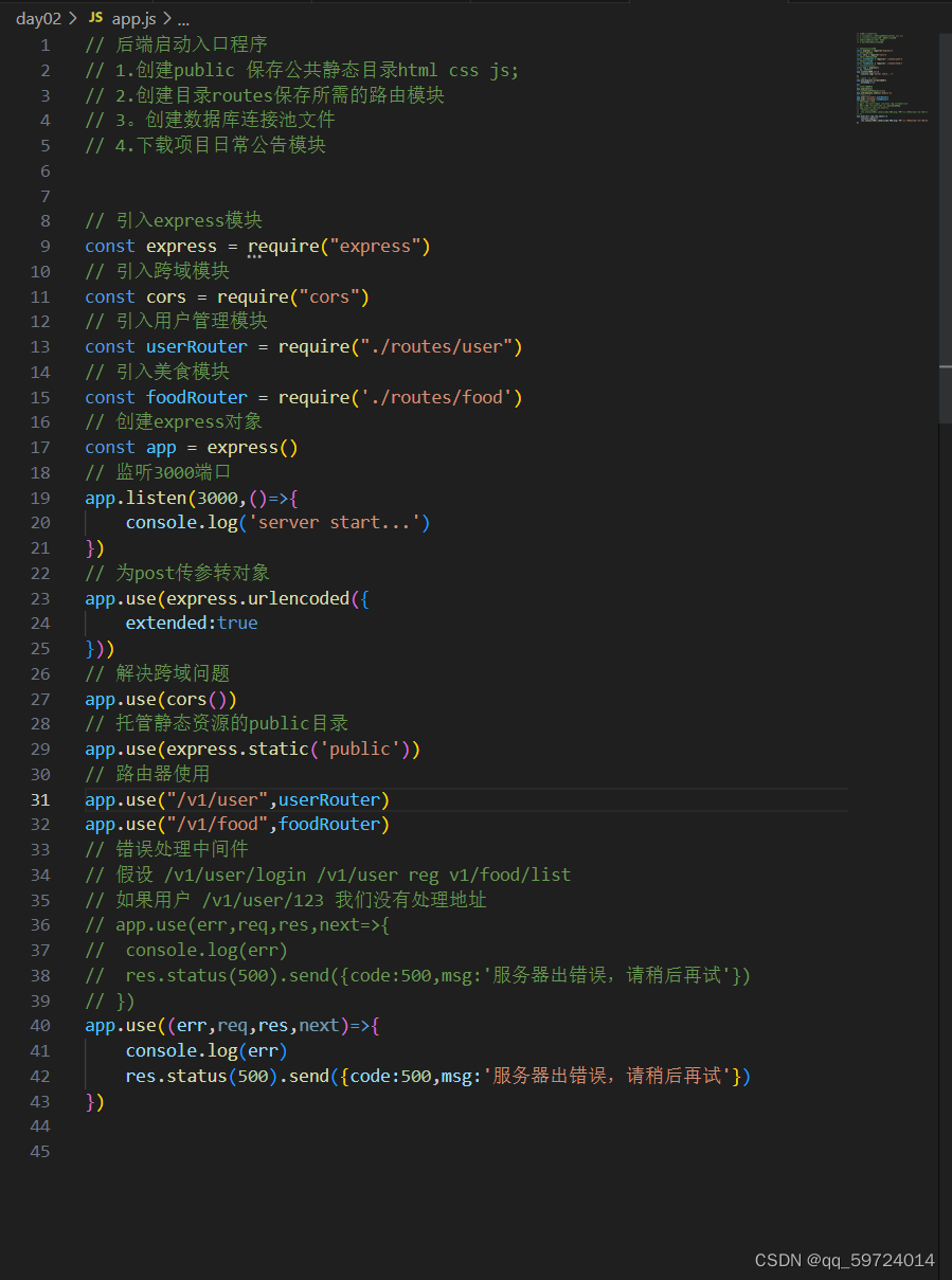 关于nodejs后端的路由器添加前缀的好处及使用node 路由前缀 Csdn博客 
