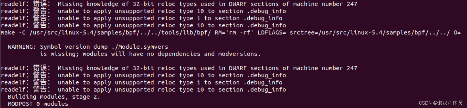 学习eBPF遇到的问题及解决方法_bpf socket cookie_懒汉程序员的博客-CSDN博客
