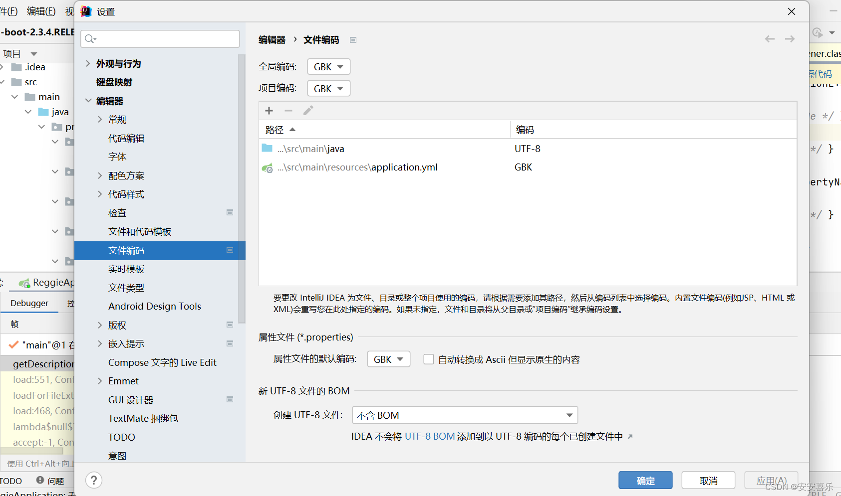 学习Spring框架过程遇到并解决的报错_无法解析 org.springframework:spring-webmvc:pom:5.2.8.r-CSDN博客
