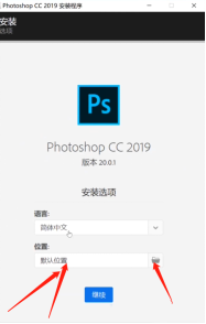 Photoshop （PS软件下载） 2019 香嘛？_ps2019下载-CSDN博客