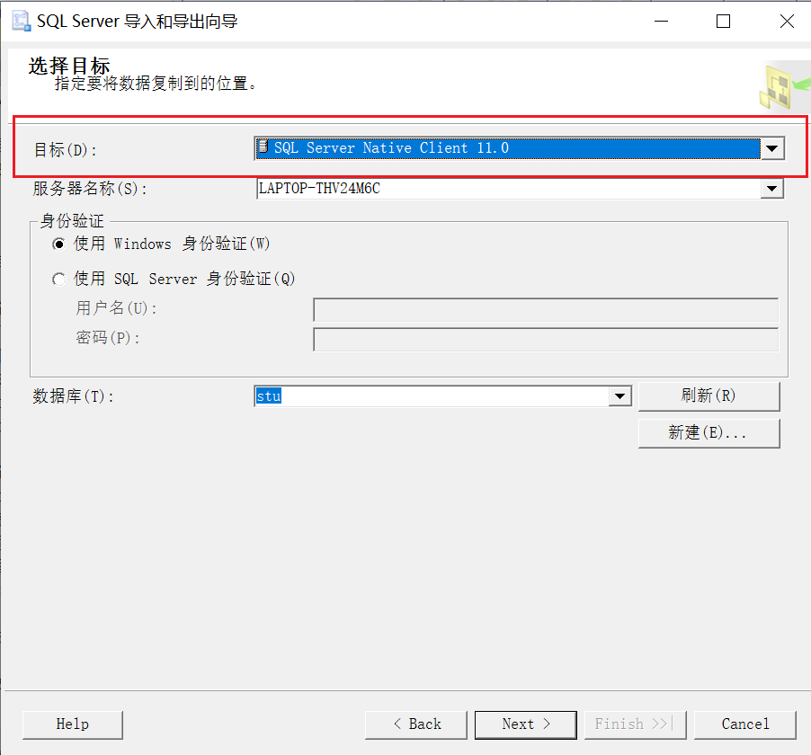 Microsoft Sql Server 导入excel数据sql导入excel Csdn博客 
