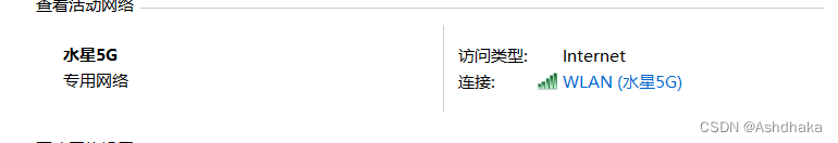 针对windows10开机总是提示执行此操作需要Internet_执行此操作需要internet 无法进入桌面-CSDN博客