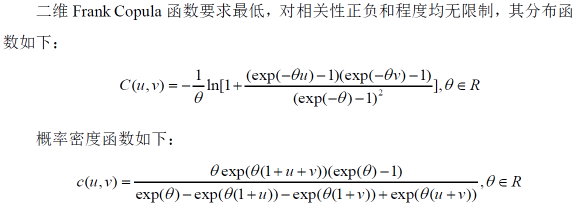 MATLAB利用Copula函数进行频率分析-CSDN博客