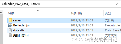 网络安全工具冰蝎(behinder)3.0使用教程_冰蝎3.0使用教程-CSDN博客