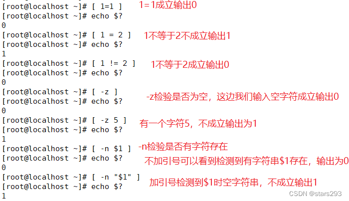 Shell编程的条件语句（if语句，case分支语句）shell编程if语句格式 Csdn博客