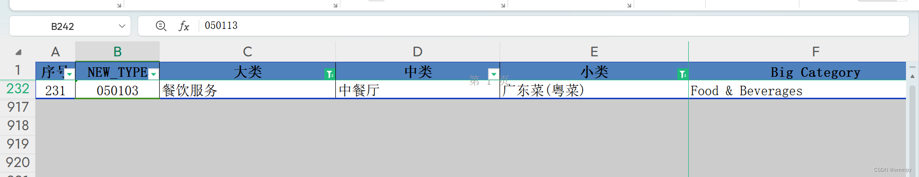 Python爬虫--获取POI_python爬取poi数据-CSDN博客
