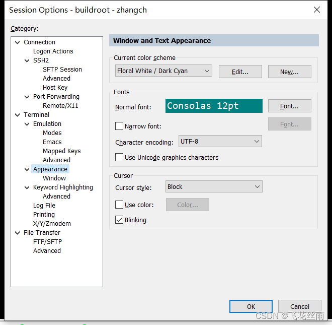 解决securecrt中make Menuconfig界面乱码问题 Make Menuconfig 乱码 Csdn博客
