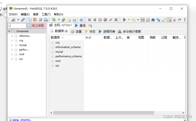 Seay系统学习及安装_無法安裝 seay-CSDN博客
