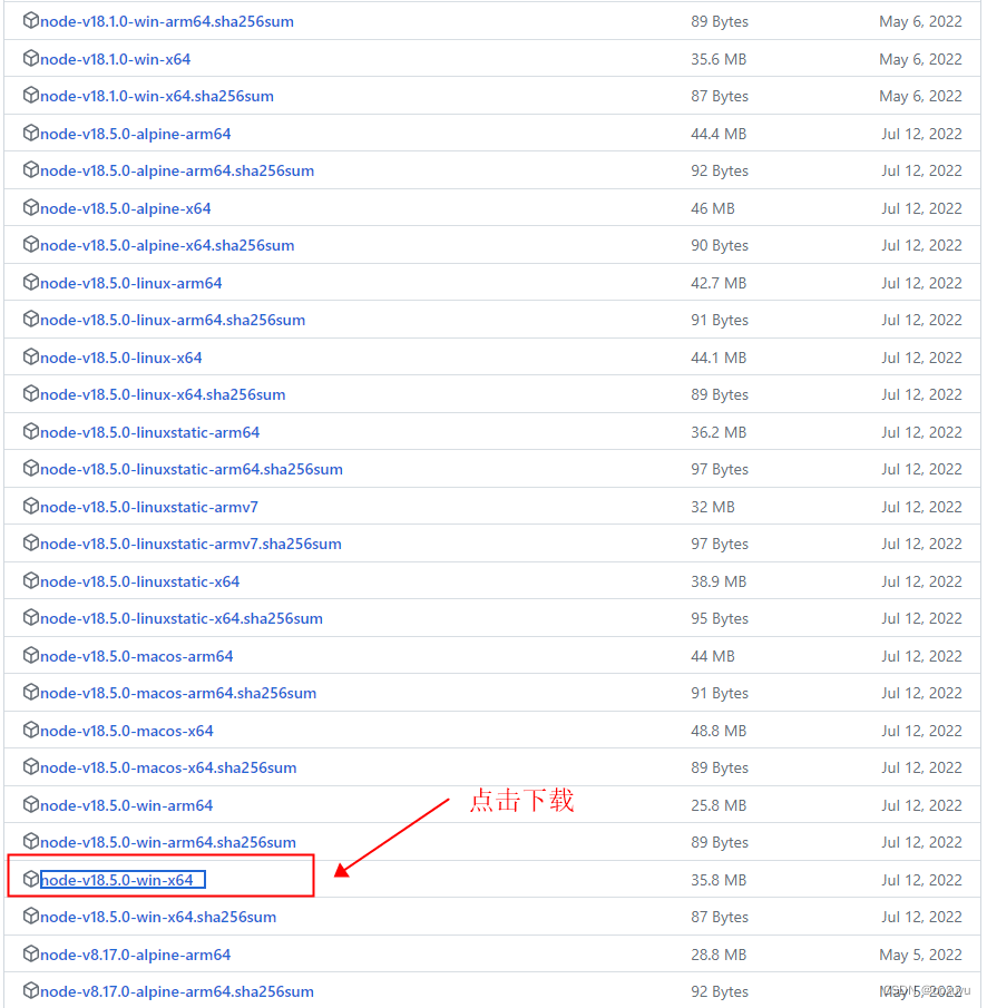 node文件打包为exe文件_node 打包exe-CSDN博客